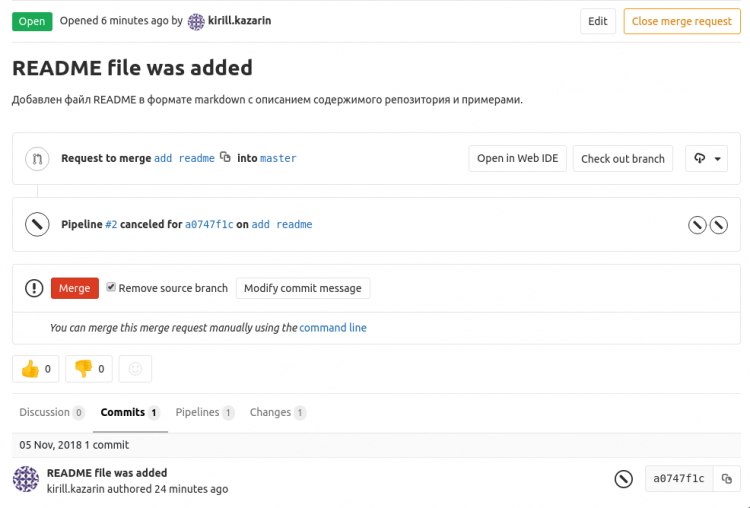 Введение в DevOps: Как пользоваться Git (на примере Gitlab) — KAZARIN OnLine