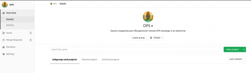 Введение в DevOps: Как пользоваться Git (на примере Gitlab) — KAZARIN OnLine