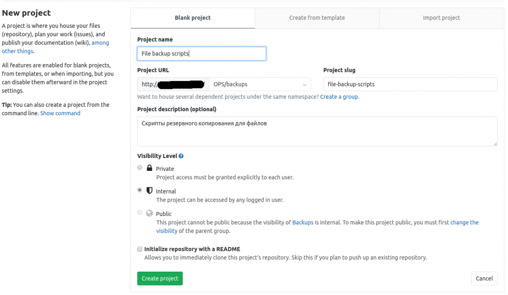 Введение в DevOps: Как пользоваться Git (на примере Gitlab) — KAZARIN OnLine